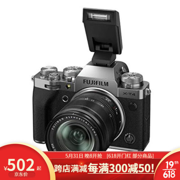 富士Fujifilm 夹式闪 EF-X8【报价 价格 评测 怎么样】 -什么值得买