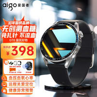 爱国者智能手表初体验_智能手表_什么值得买