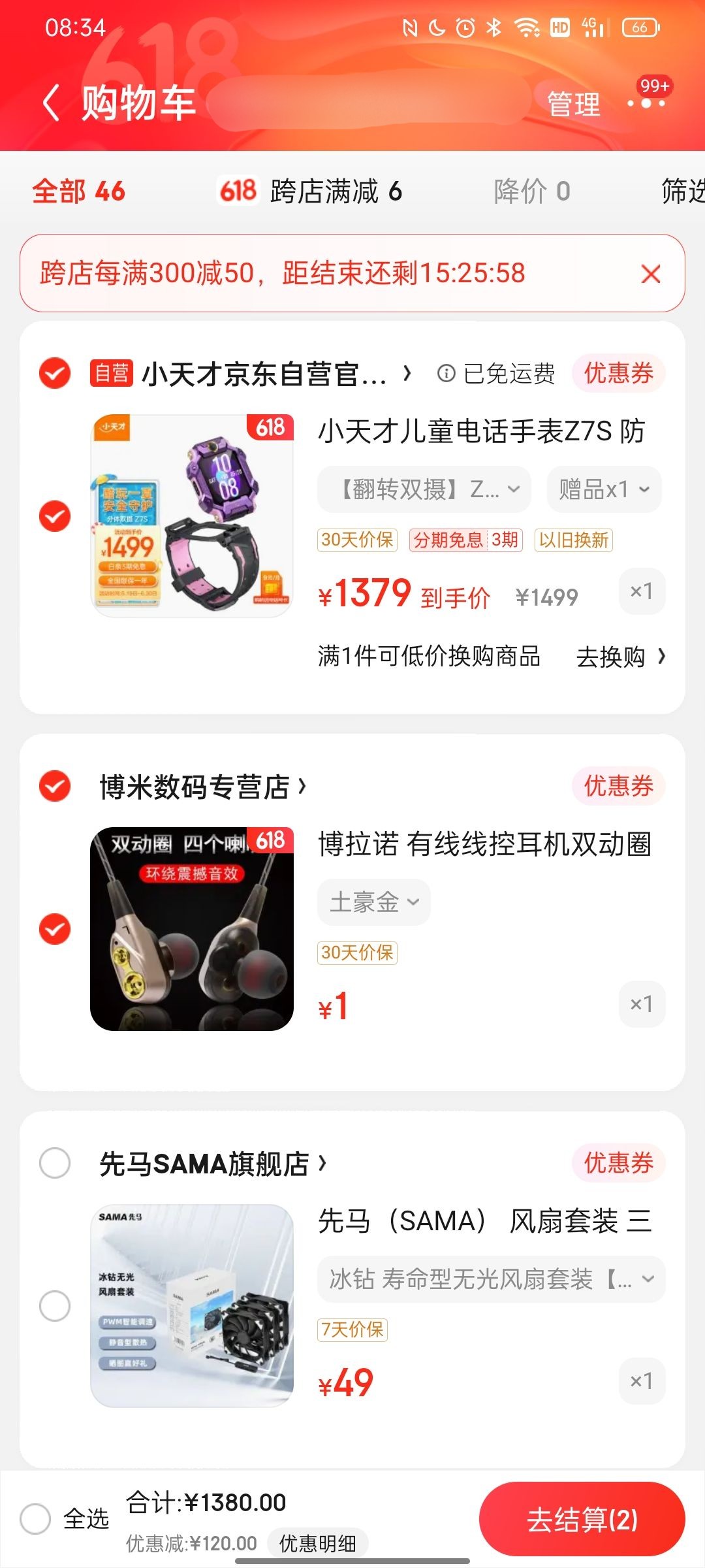 【省120元】小天才智能手表_小天才 Z7S 4G全网通 儿童电话手表多少钱-什么值得买