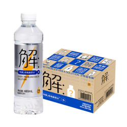 屈臣氏饮用水_watsons 屈臣氏 无糖无气泡电解质水480ml*15瓶多少钱-什么值得买