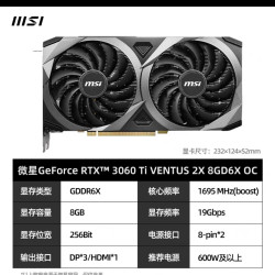 【省114.95元】微星显卡_MSI 微星 3060ti g6x万图师多少钱-什么值得买