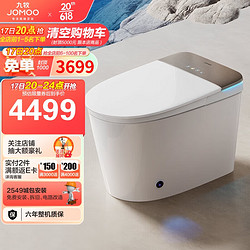 【省900元】智能马桶_JOMOO 九牧 无水压限制智能马桶节水泡沫盾自动翻盖智能坐便器ZS770 305坑距多少钱-什么值得买