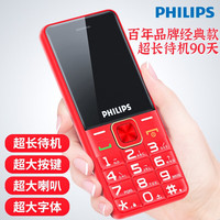 不到100元能买到什么手机？百元机橫评系列，今天一文带你看清热门百元以内功能机性能现状！_手机_什么值得买