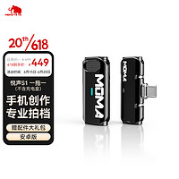 猛玛（MOMA）LARK MAX 2无线监听麦克风AI_麦克风_什么值得买