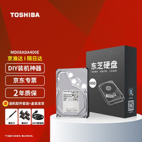 我在多多买矿盘---东芝MG08/14T氦气垂直硬盘简单测速_机械硬盘_什么值得买