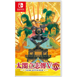 任天堂主机游戏_Nintendo 任天堂 Switch NS游戏 太阁立志传5 DX 中文多少钱-什么值得买