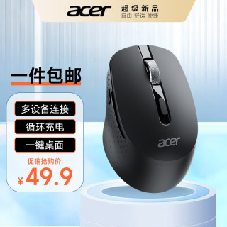 acer 宏碁 M155 2.4G蓝牙 双模无线鼠标 1600DPI 黑色【报价 价格 评测 怎么样】 -什么值得买