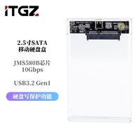 20G！ASM2364主控ITGZ M2固态硬盘盒评测，USB3.2 Gen2X2，2GB/S_移动硬盘盒_什么值得买