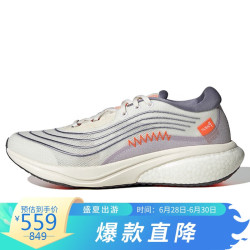 阿迪达斯跑鞋_adidas 阿迪达斯 男子 SUPERNOVA 2 X PARLEY 跑步鞋HP2236 40码 UK6.5码多少钱-什么值得买