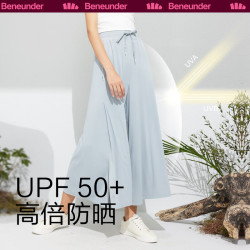 【省150元】蕉下女士休闲裤_Beneunder 蕉下 冰触系列 女士沁风阔腿裤 加强透气款多少钱-什么值得买
