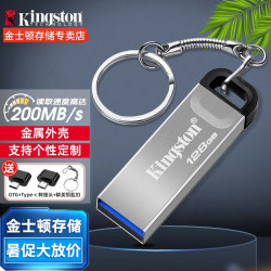 金士顿U盘_Kingston 金士顿 U盘DTKN 128G多少钱-什么值得买