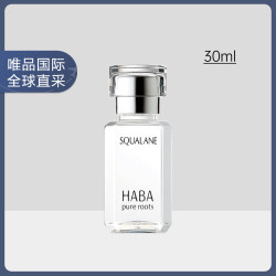 【省30元】HABA精油香薰_HABA 鲨烷精纯美容养肤收缩毛孔滋润面部精油30ml第一代多少钱-什么值得买