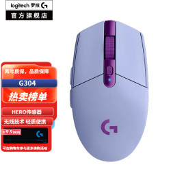 【省71元】罗技鼠标_logitech 罗技 G304 2.4G LIGHTSPEED 无线鼠标 12000DPI 紫色多少钱-什么值得买