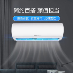 【省100元】荣事达空调_Royalstar 荣事达 单冷空调挂机大1匹 KF-26GW/RACL10+B5 上门安装多少钱-什么值得买