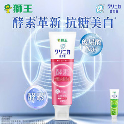 狮王牙膏_LION 狮王 老爸抽检LION狮王齿力佳抗糖酵素美白持久护龈玻尿酸牙膏去黄含氟多少钱-什么值得买