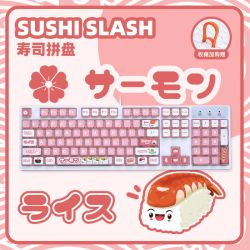 【省33元】达尔优键盘_Dareu 达尔优 《寿司拼盘》主题EK839机械键盘有线电竞游戏办公电竞通用多少钱-什么值得买
