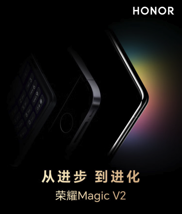安卓手机_从进步到进化 荣耀MagicV2折叠屏手机，新机预热~-什么值得买