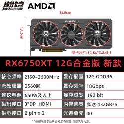 【省120元】技嘉显卡_GIGABYTE 技嘉 AMD RX 6750 GRE 12G猎鹰电竞游戏设计全新原封显卡多少钱-什么值得买