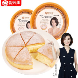 【省75元】舒芙里饼干糕点_shufuli 舒芙里 蛋糕 原味220gx2盒多少钱-什么值得买