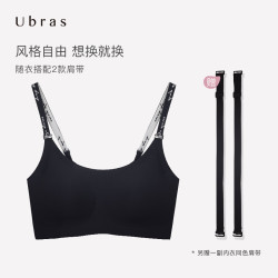 Ubras文胸_Ubras easy随心搭无尺码文胸 UU11104多少钱-什么值得买