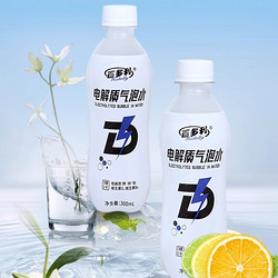 百多利起泡饮用水_Hidolly 百多利 电解质气泡水 300ml*8瓶多少钱-什么值得买
