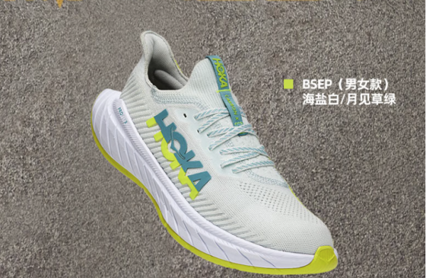 HOKA ONE ONE运动户外_京东HOKA ONE ONE狂暑季热浪来袭，低至5折起！-什么值得买