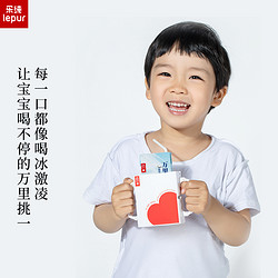 【省61.9元】乐纯牛奶_lepur 乐纯 4.0g蛋白mini水牛牛奶万里挑一125ml*9盒装*3箱 儿童营养早餐多少钱-什么值得买