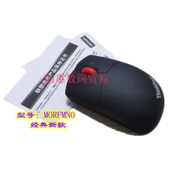 联想无线经典小黑蓝牙双模鼠标0A34329OA361930A36193拍照配件 4Y51A24585(MORFMNO) 官方标配【报价 价格 ...