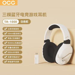 【省50元】OCG头戴式耳机_OCG 头戴式智能降噪2.4G无线有线蓝牙三模电竞游戏耳机多少钱-什么值得买