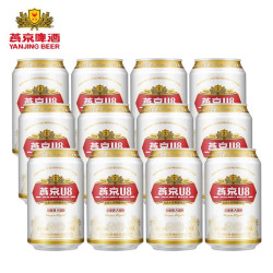 【省73元】燕京啤酒啤酒_YANJING BEER 燕京啤酒 燕京U8经典罐 330ml*12听多少钱-什么值得买