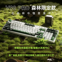 有得必有舍，极致性价比的背后是取舍的艺术——VGN V98 Pro_键盘_什么值得买