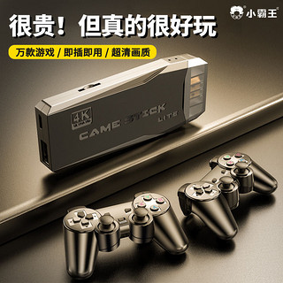 SUBOR 小霸王 游戏机双无线摇杆怀旧双人街机复古拳皇赛车FC玛丽PSP足球【报价 价格 评测 怎么样】 -什么值得买