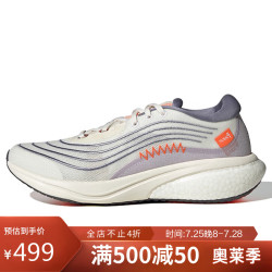 【省50元】阿迪达斯跑鞋_adidas 阿迪达斯 男子 SUPERNOVA 2 X PARLEY 跑步鞋HP2236 40码 UK6.5码多少 ...