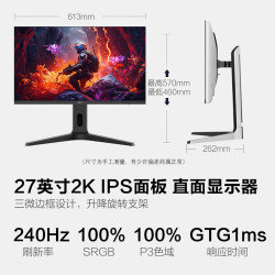 【省200元】惠科显示器_HKC 惠科 XG275QK 27英寸 IPS G-sync FreeSync 显示器（2560×14多少钱-什么值得买
