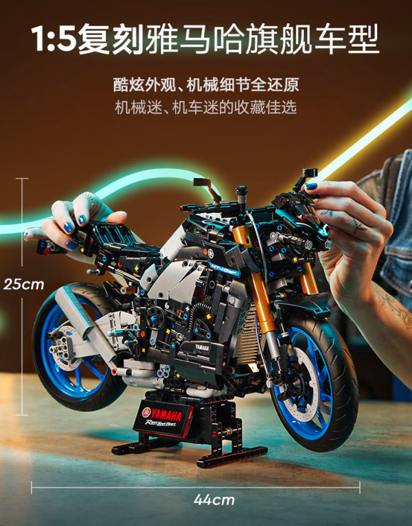 【省90元】乐高拼插积木_LEGO 乐高 机械组系列 42159 雅马哈 MT-10 SP多少钱-什么值得买