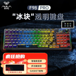 【省30元】狼蛛键盘_AULA 狼蛛 F98Pro 无线蓝牙三模键盘 黑透 冰晶轴 下单送暴力熊大桌垫多少钱-什么值得买