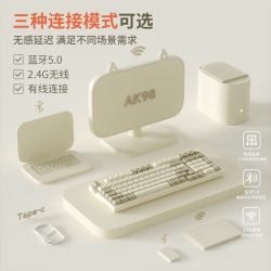 本手键盘_BASIC 本手 AK98无线机械键盘三模有线热插拔蓝牙GASKET结构客制化电脑笔记本多少钱-什么值得买