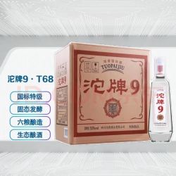 【省118元】沱牌白酒_沱牌 舍得沱牌T68 50度 480ml浓香型白酒 480ml*6整箱酒多少钱-什么值得买