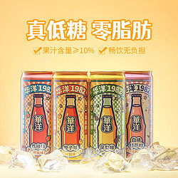 华洋果汁饮料_华洋 1982汽水 330ml*6罐多少钱-什么值得买