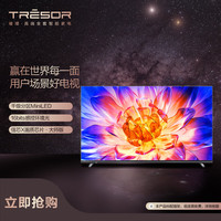 同价位65英寸电视，TCL T7H和海信E5K谁更值得买？详细选购建议_液晶电视_什么值得买