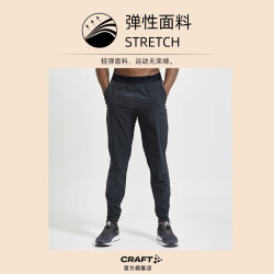 【省230元】CRAFT运动长裤_CRAFT 夸夫特 Adv Charge 男子运动长裤 1910513多少钱-什么值得买