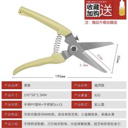 保联其他园艺工具_BaoLian 保联 园艺剪修枝剪多少钱-什么值得买