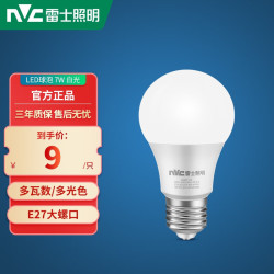 雷士照明LED灯_NVC Lighting 雷士照明 led灯泡e27螺口家用节能超亮大螺口护眼三色调光球泡光源 E27 7W 6500K多少钱-什么值得买