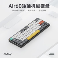 NuPhy：键盘界的NuPhylum_键盘_什么值得买