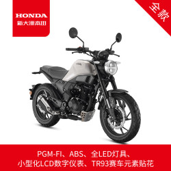 新大洲本田摩托车整车_HONDA 新大洲本田 CBF190TR 跨骑复古摩托车特别款 焕彩白 碟/脚/ABS多少钱-什么值得买