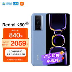 【省840元】小米手机_MI 小米 Redmi K60 骁龙8+ 6400万像素 12GB+512GB 素皮晴蓝多少钱-什么值得买