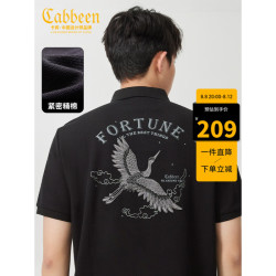 【省262.82元】卡宾男上装_Cabbeen 卡宾 男装 国潮仙鹤刺绣POLO衫2023夏新款纯棉短袖气质上衣通勤B 煤黑色01 54 ...