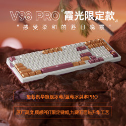 【省139元】VGN键盘_VGN V98pro游戏动力三模热插拔蓝牙GASKET结构无线机械键盘多少钱-什么值得买