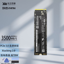 致态硬盘_ZHITAI 致态 笔记本台式机电竞M.2 NVMe TiPlus5000 1T PCIe3.0多少钱-什么值得买