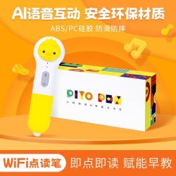 【省195元】豚小蒙早教启智_PIYO PEN 豚小蒙 小鸡球球AI智能点读笔16G （单笔）多少钱-什么值得买